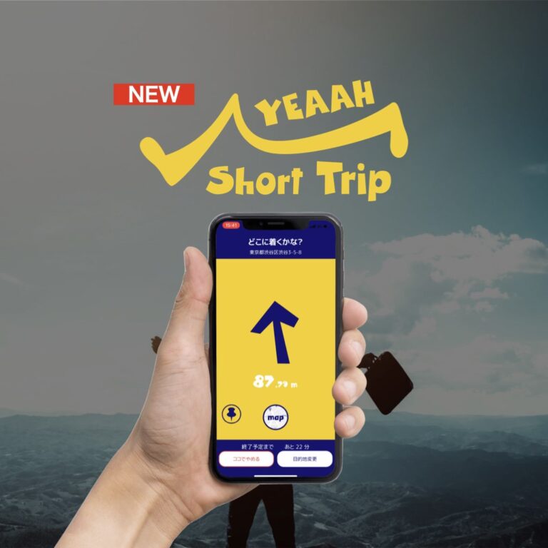 WORKS | 株式会社YEAAH（ヤー）